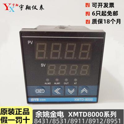 余姚金电XMTD8-8431261