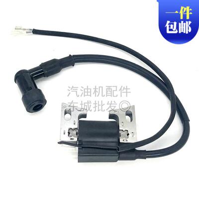 斯巴鲁罗宾款汽油发动机配件EX13 EX17 EX21 高压包 点火线圈