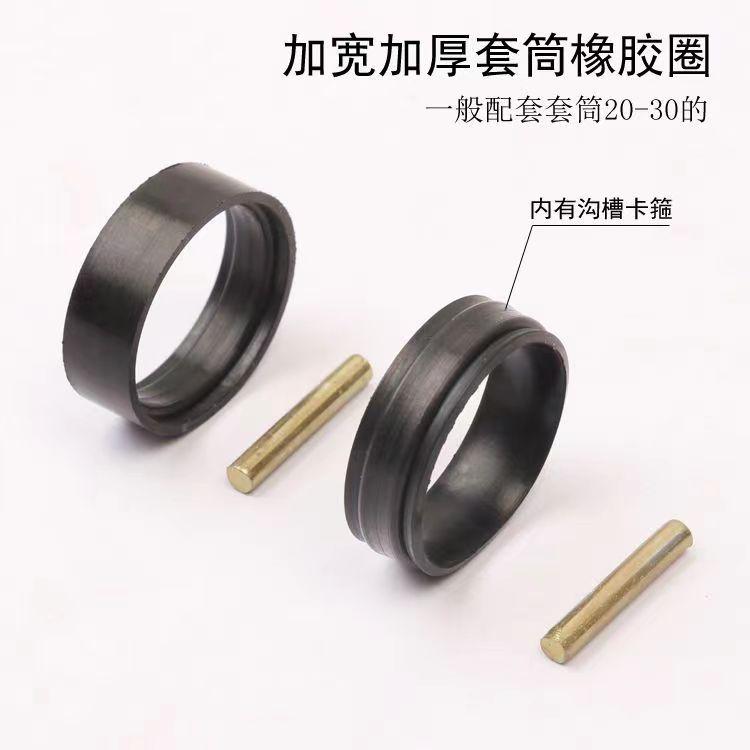 套筒配套橡胶圈卡簧销钉  风动密封圈  电动扳手套筒防脱皮圈铁销