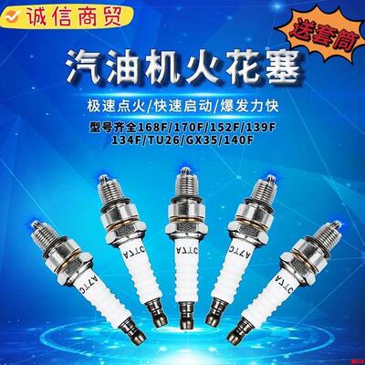 汽油机发电机配件152F火