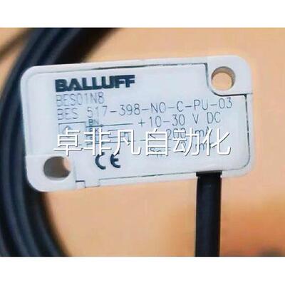 原装 正品 进口巴鲁夫传感器 BES01N8 BES 517-398-NO-C-PU-03