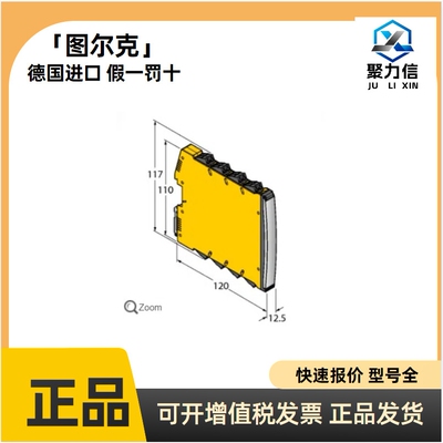 现货 图尔克IMX12-AI01-2I-2IU-H0/24VDC隔离转换器全新原装TURCK