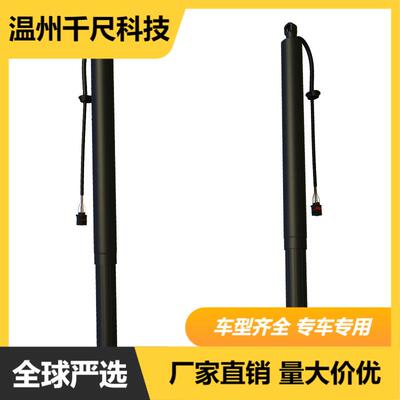 适用于现代四代胜达电动尾门撑杆OE:81831S1100,81841S1100车用