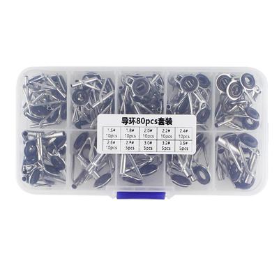 路亚海竿顶环套装80pcs/盒不锈钢陶瓷环鱼竿矶钓筏竿渔具配件