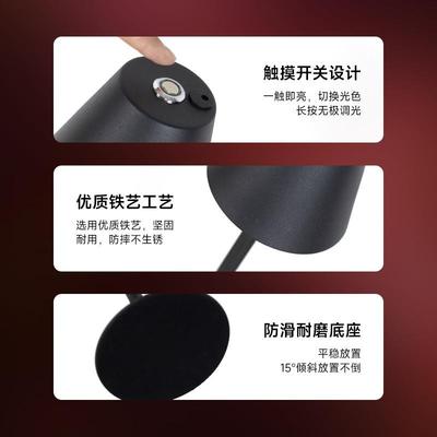 le充电酒21516吧台灯复古装创意个性床头灯餐厅饰d触氛围摸桌灯