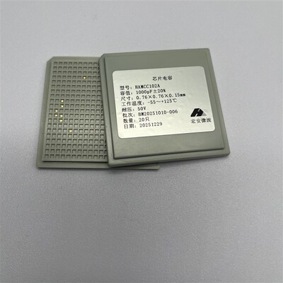 西安宏安微波芯片电容耐高压耐高低温耐腐蚀抗氧化50V10pF000pF