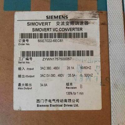 22KW SIMOVERT主驱动矢量控制变频器设备6SE7024-7ED61