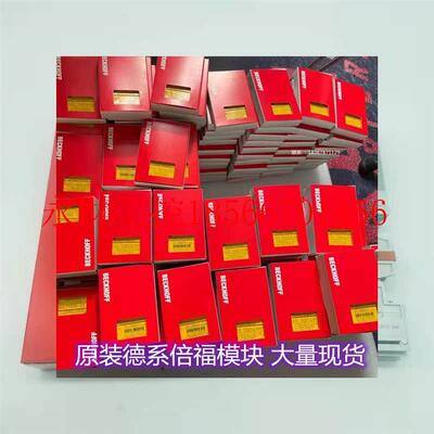 议价BECKHOFF倍福模块EL1889 EL2889 EL1809 EL2809 KL1809 K