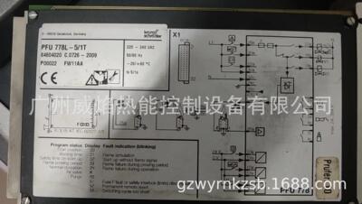 【实物】PFU778L-5/1T控制器德国霍科德科罗姆Kromschroeder