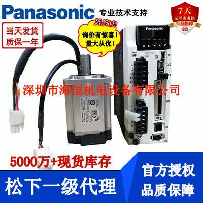 MT8102IPMT8102IQMT8106IEMT8106IPMT8106IQ威纶通触摸屏10寸