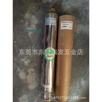 利士达不锈钢深井泵1.1KW/1.5KW/2.2KW/3KW抽水泵增压水泵