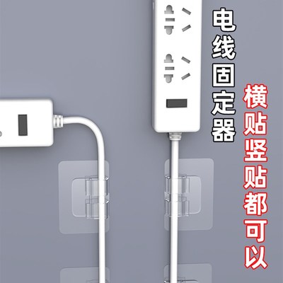 强力双面胶挂钩强力黏胶走线壁挂电线墙壁免打孔黏贴墙上排插黏鈎