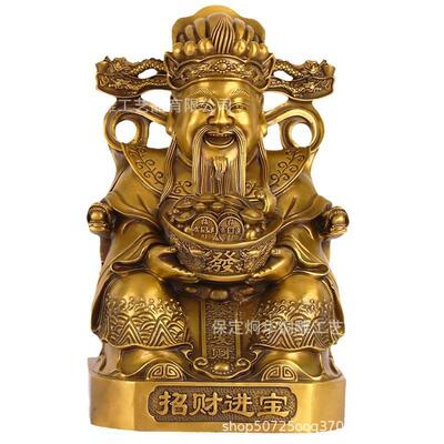 黄铜沙铸招米进宝龙冠抱元宝精品财神爷爷居家室内工艺品摆件