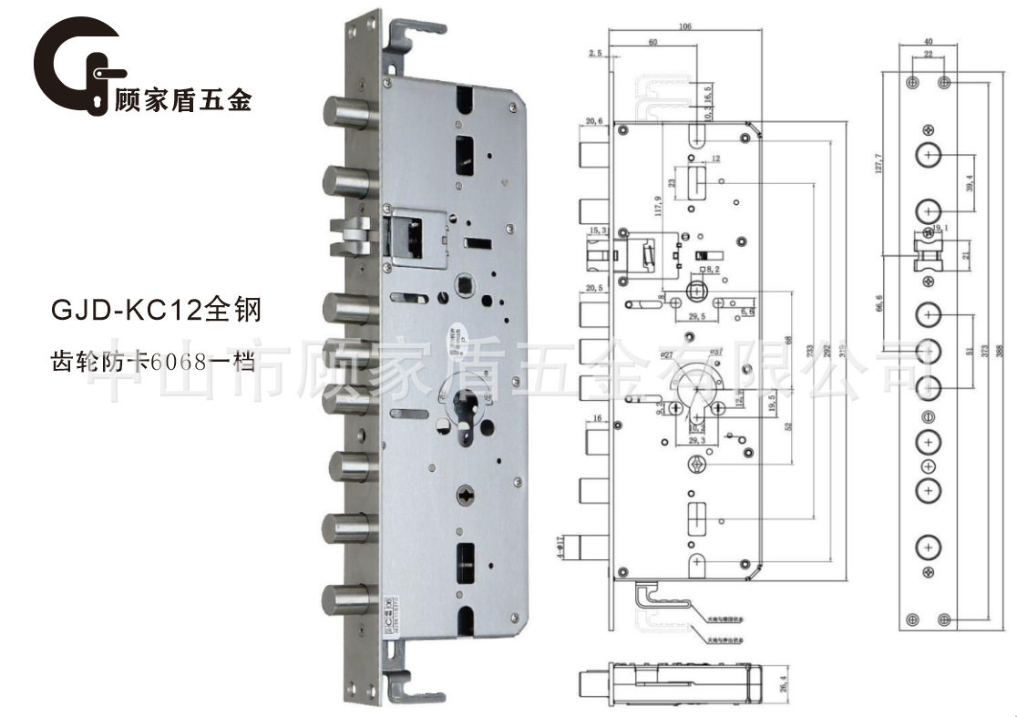 KC12全钢圆柱舌霸王6068齿轮防卡机械锁体388*40防盗门锁具配件批