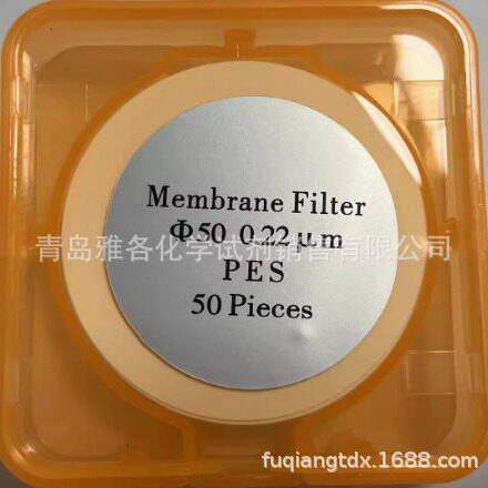 供应现货 津腾 无菌滤膜 50MM 0.22u 水系 100张/件