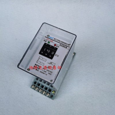 HY-41B HY-42B HY-43B HY-44B HY-45B静态电压继电器HY-42A 220V