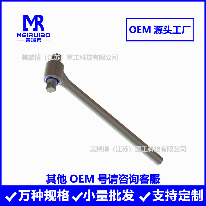 57047 928665 TR78000 1693559C1转向拉杆汽车配件平衡杆小连杆