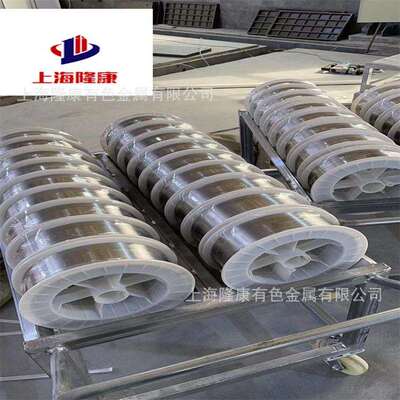 供应CuNi44铜镍合金丝CuNi44铜镍合金棒铜板可零切规格齐全