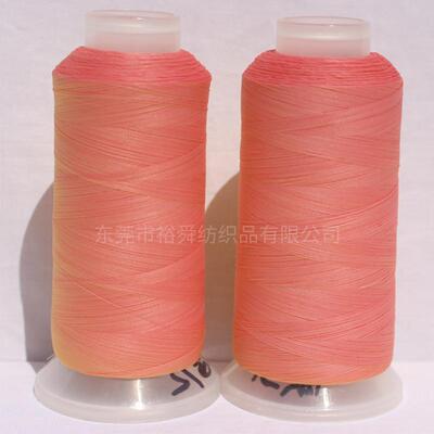 感光变色纱线 光变色毛纱功能性纱线 150D/2光变色纱线 免费样品