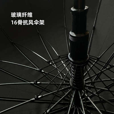 【迷住优选】黑色荷木长柄雨伞实木男士大号直杆加厚结实抗风暴雨