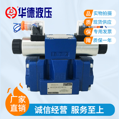 华德液压阀4WEH10G50B6EG24NETZ5L电液阀4WEH10E50B6EW220-50NET