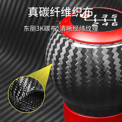 适用22款GR86斯巴鲁BRZ车内排挡头档杆头替换式改干碳系列carbon