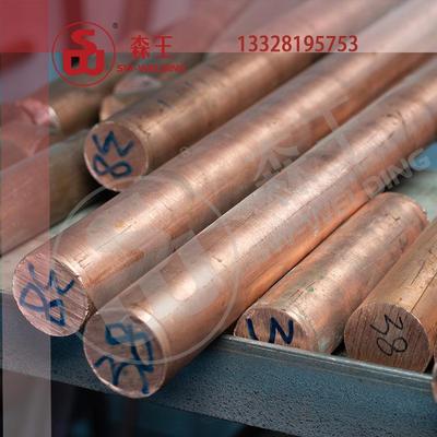 铬锆铜铬锆铜棒铬锆铜块