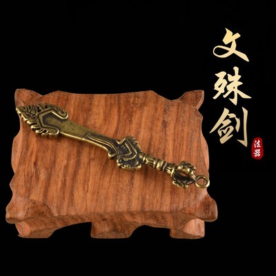 速发纯铜文殊剑剑泊尔工艺文箭殊智慧宝尼复古项链吊坠藏传佛具法