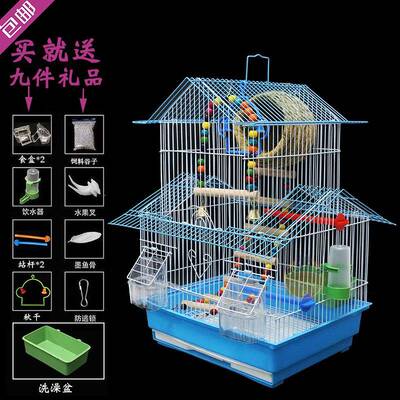 极速鹦鹉珍珠鸟专用鸟笼子鸟龙画眉鸟笼大号全套玄凤双层超大特大