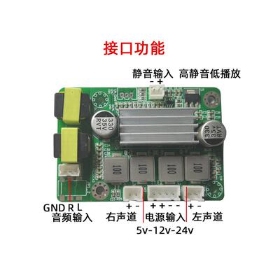 TPA3116功放板50WX2双声道100W立体声数字隔离降噪大功率功放模块