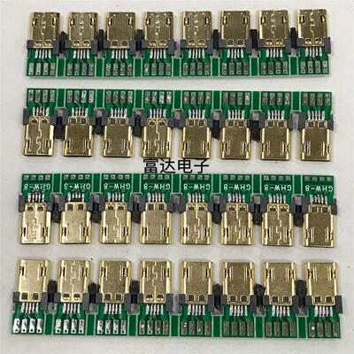 microUSB公头 5P双向插头带PCB板 焊线麦克安卓手机线头 正反通用