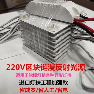 12VLED卷帘灯条 24V3030漫反射灯条广告灯箱软膜天花220V区块炼灯
