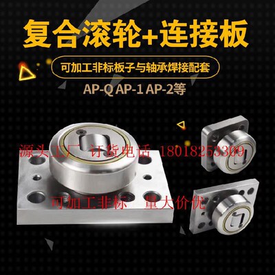 源头工厂供应复合滚轮轴承 4.053 4.054 4.055 4.057 4.061 4.062