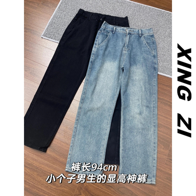夏季薄款牛仔裤男直筒九分裤显高