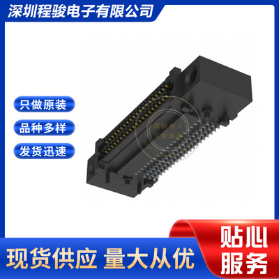 SEAF-20-01-L-04-2-RA-GP-K-TR 80PIN1.27MM连接器高密度阵列母