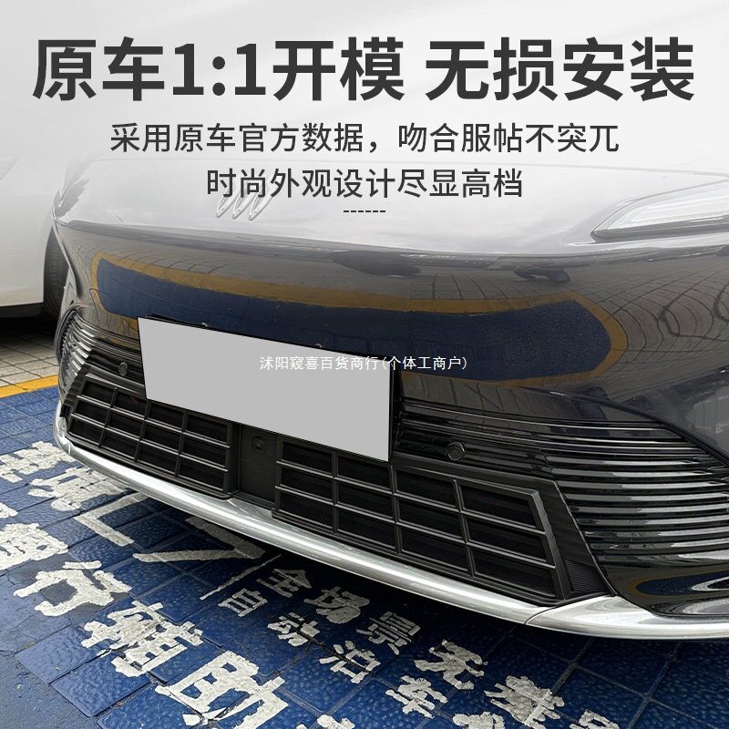 26款别克至境L7中网防虫网水箱防护网防尘柳絮保护罩免拆改装窥喜