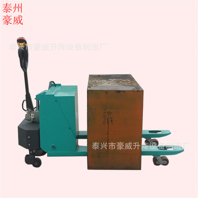 江苏豪威充电式托盘搬运车 半自动高起升托盘车 电动堆高搬运机