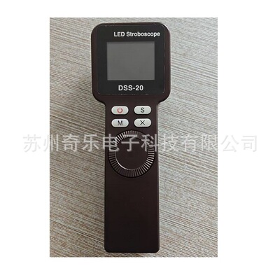 DSS-10/DSS-20电机风机闪频闪光测试仪LED闪光测速仪频闪仪