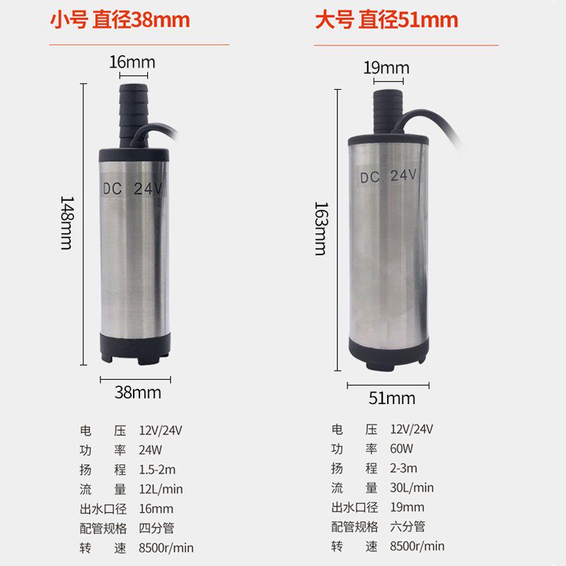 好货小型抽水泵鱼缸换水器电动微型家用新款抽酒污水潜水泵220v大