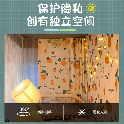 床帘宿舍上铺一体式蚊帐带支架学生宿舍上下床遮挡帘寝室围挡布yf