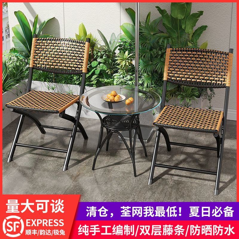 阳台折叠椅单人户外马扎凳子餐椅塑料藤编靠背小椅子家用休闲藤椅