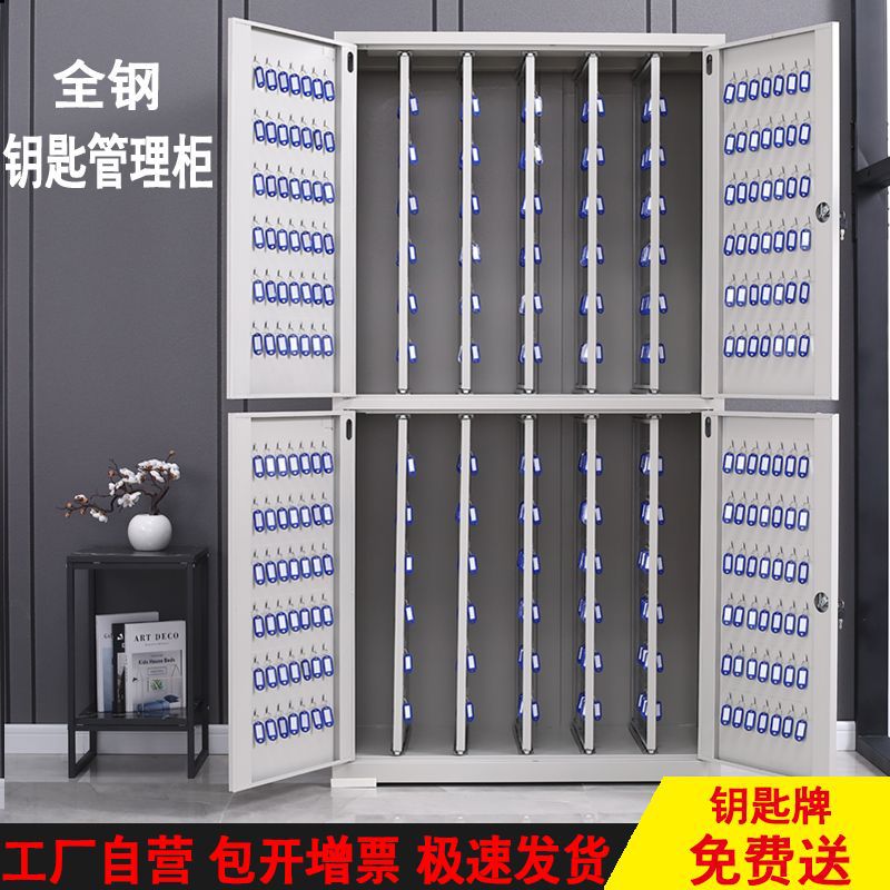 物业房地产中介酒店汽车钥匙柜管理柜房卡存放柜壁挂式钥匙箱挂墙