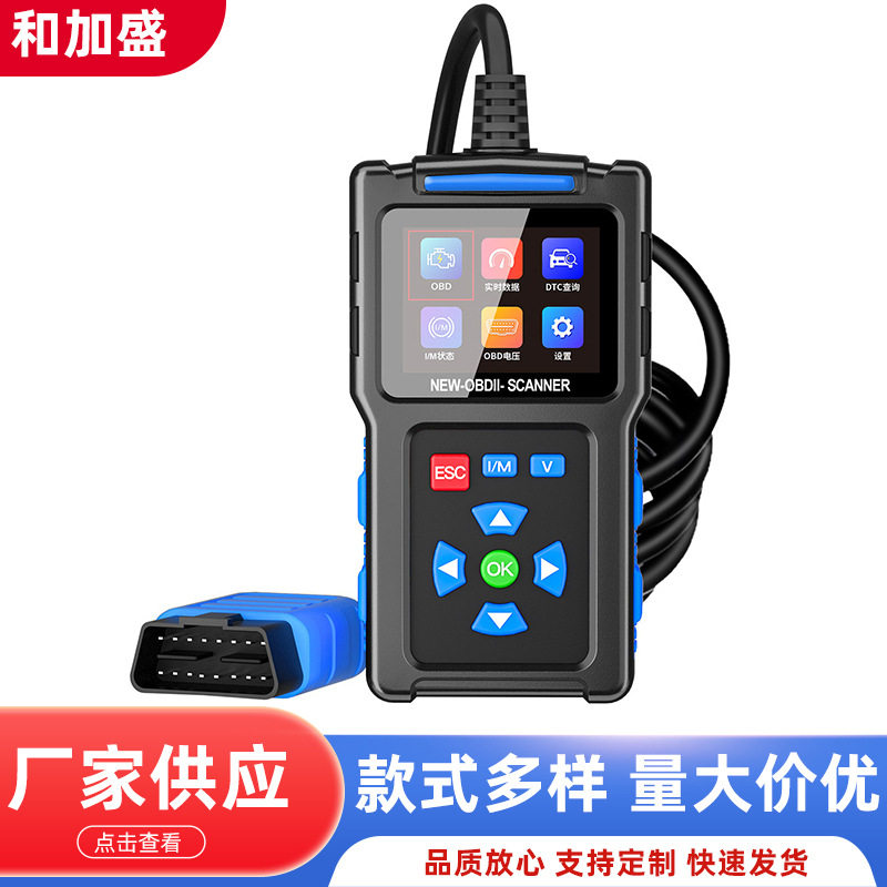 批发OBD2 T200汽车读码卡扫描仪汽车发动机故障检测仪汽车诊断仪