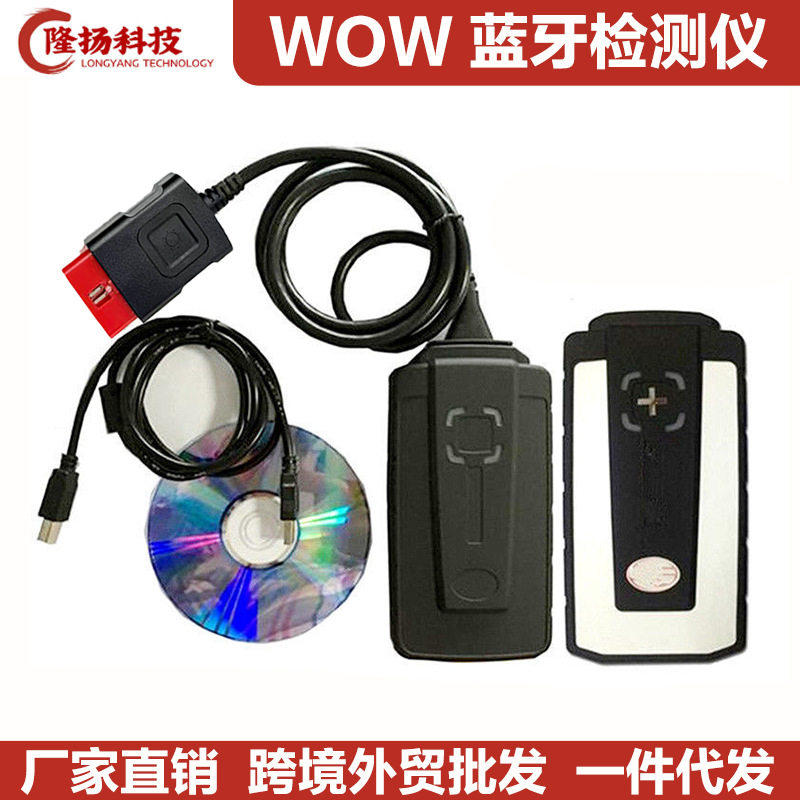 跨境Wow Snooper V5.008 DS150 TCS CDP 带蓝牙obd汽车故障检测仪