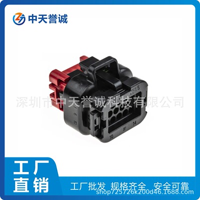 776273-1 泰科连接器77系列板端料现货