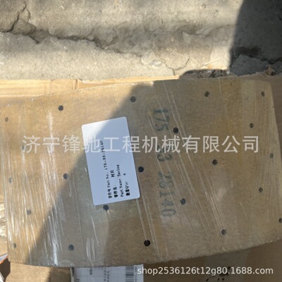 D155推土机配件 刹车片 衬片175-33-28130