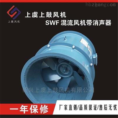 低噪声混流风机SWF-I-50.37KW正压送风排风机