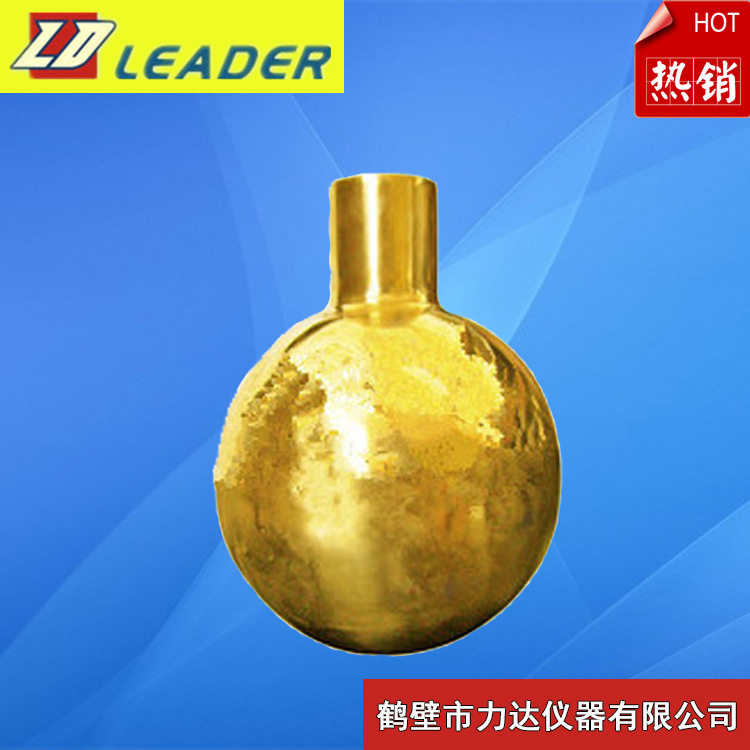 鹤壁力达供应 铜质蒸馏瓶/黑色冶金工业标准YB/T5080-93黄铜铸造