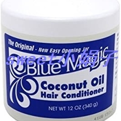 Blue Magic Coconut Oil Hair Conditioner 12 oz ( Pack of 2)蓝