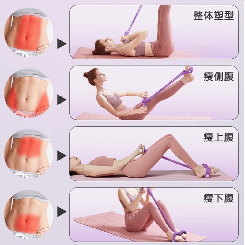 好货脚蹬拉力神器带瘦肚子仰卧起坐辅助器女健身器材家用小燕飞拉